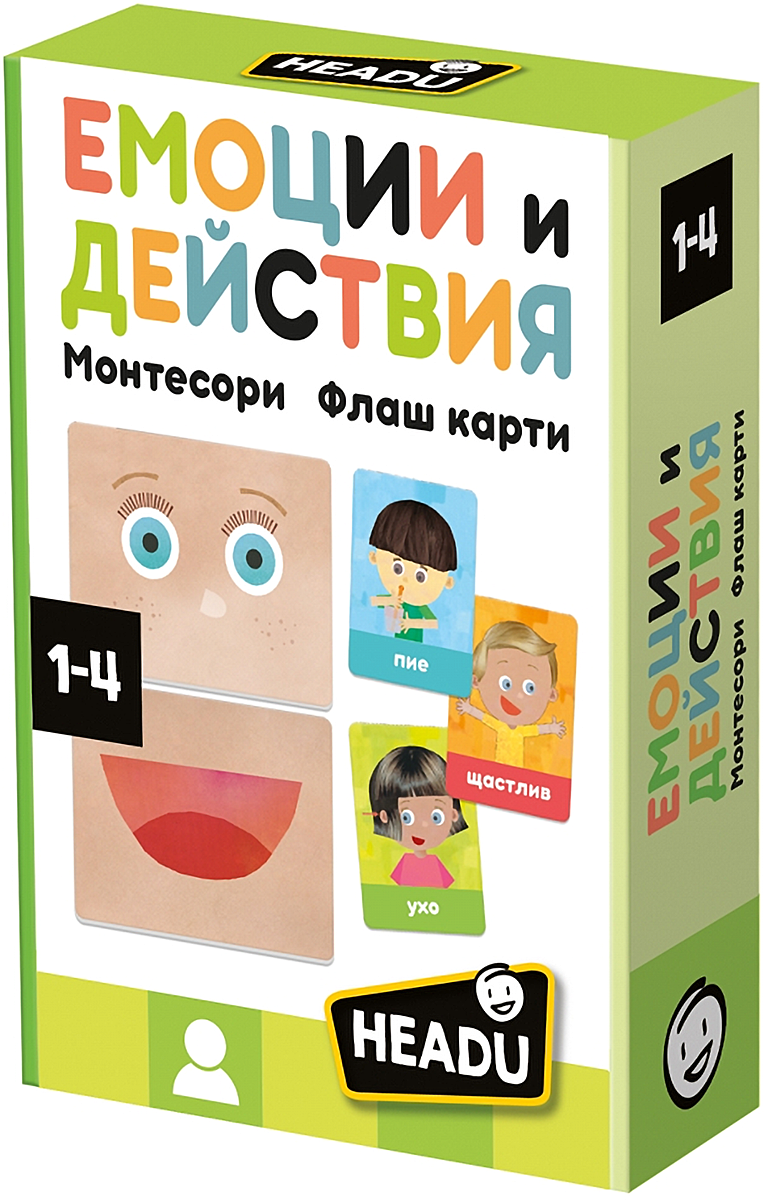 Образователни флаш карти Headu - Емоции и действия, на български език - Книжарница Orange