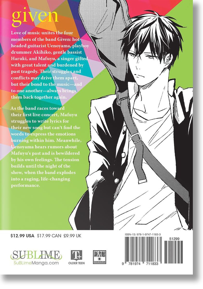 Given, Vol. 2, Natsuki Kizu, SuBLime, 2020, Мека - Книжарница Orange