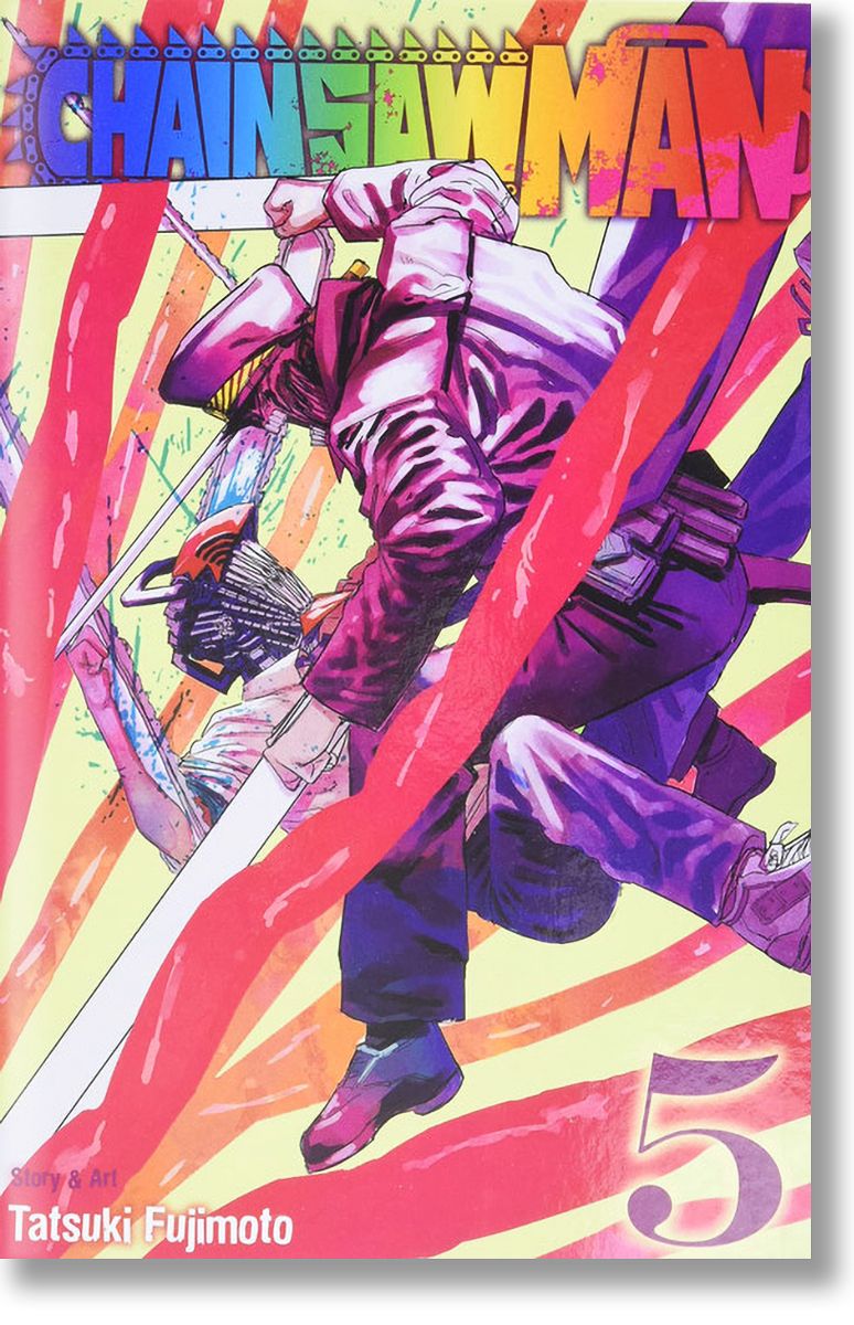 Chainsaw Man, Vol. 5, Tatsuki Fujimoto, Viz Media, 2021, Мека ...