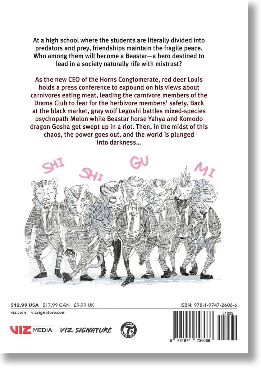 Beastars, Vol. 21, Paru Itagaki, Viz Media, 2022, Мека - Книжарница Orange