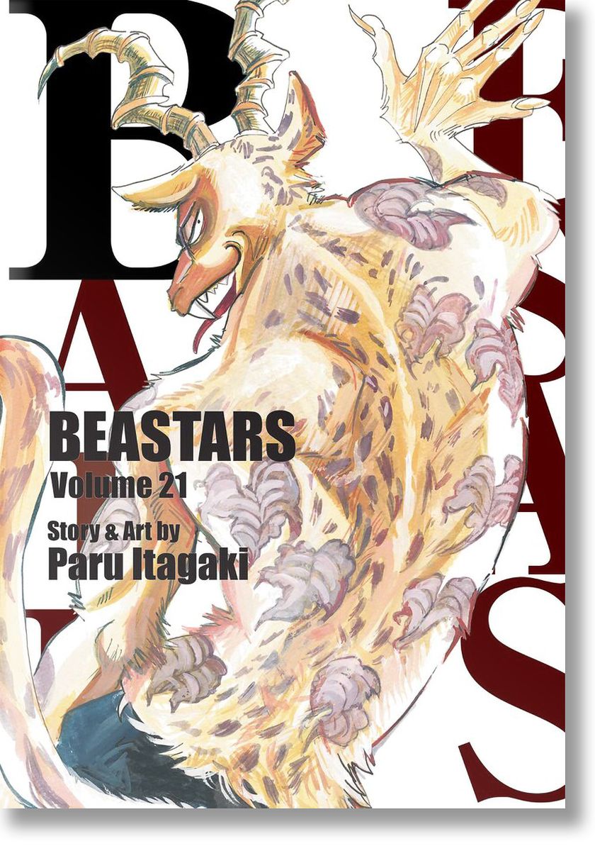 Beastars, Vol. 21, Paru Itagaki, Viz Media, 2022, Мека - Книжарница Orange