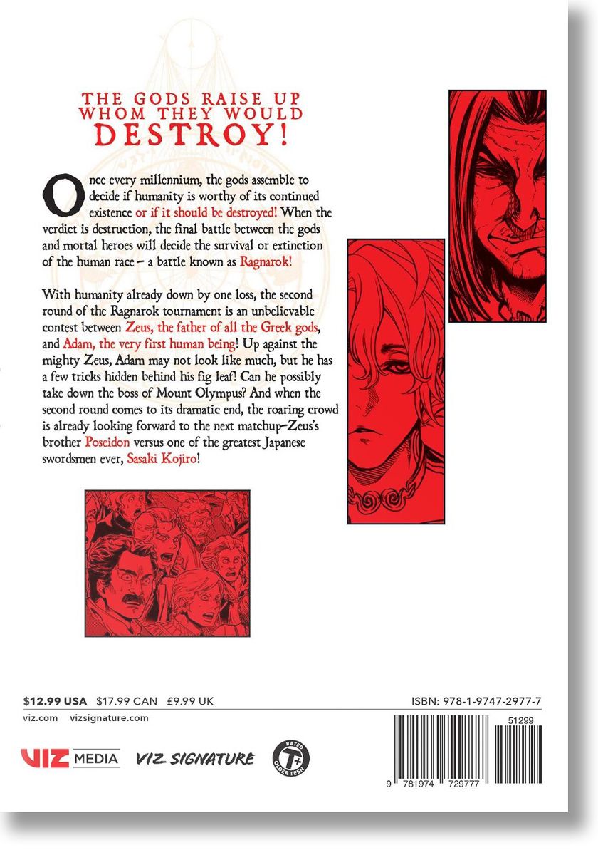 Record of Ragnarok, Vol. 3, Shinya Umemura, Viz Media, 2022, Мека ...