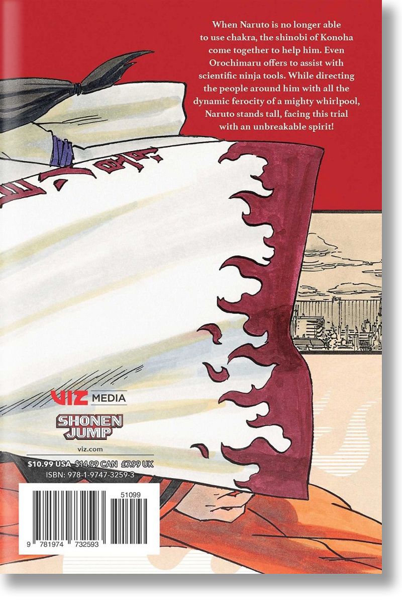 Naruto: Naruto's Story - Uzumaki Naruto and the Spiral Desnity (Light ...