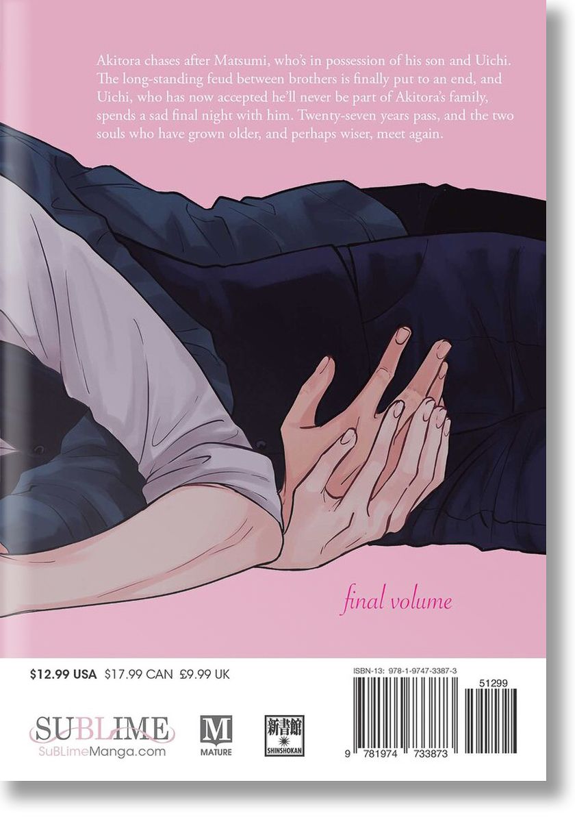 Jealousy, Vol. 5, Scarlet Beriko, SuBLime, 2022, Мека - Книжарница Orange