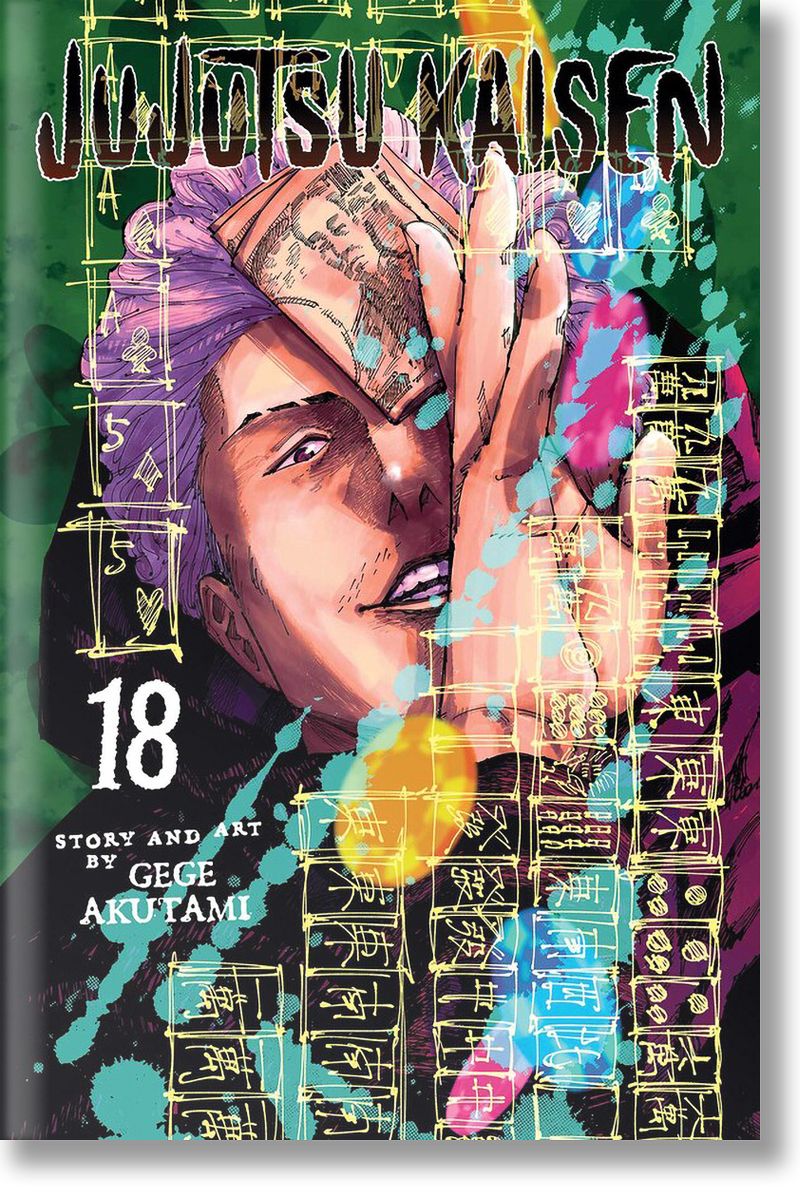 Jujutsu Kaisen, Vol. 18, Gege Akutami, Viz Media, 2022, Мека ...