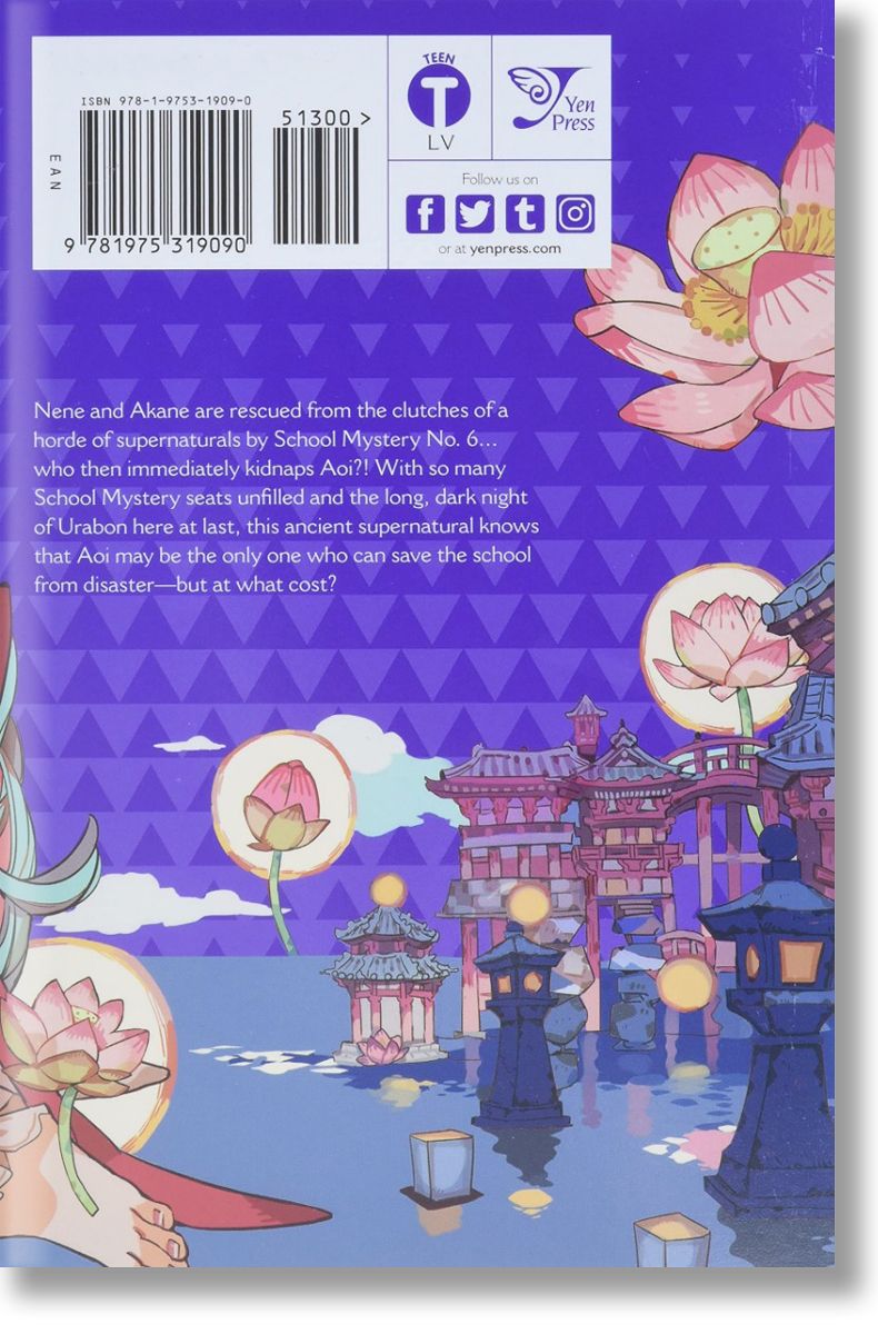 Toilet-bound Hanako-kun, Vol. 13, AidaIro, Yen Press, 2022, Мека ...