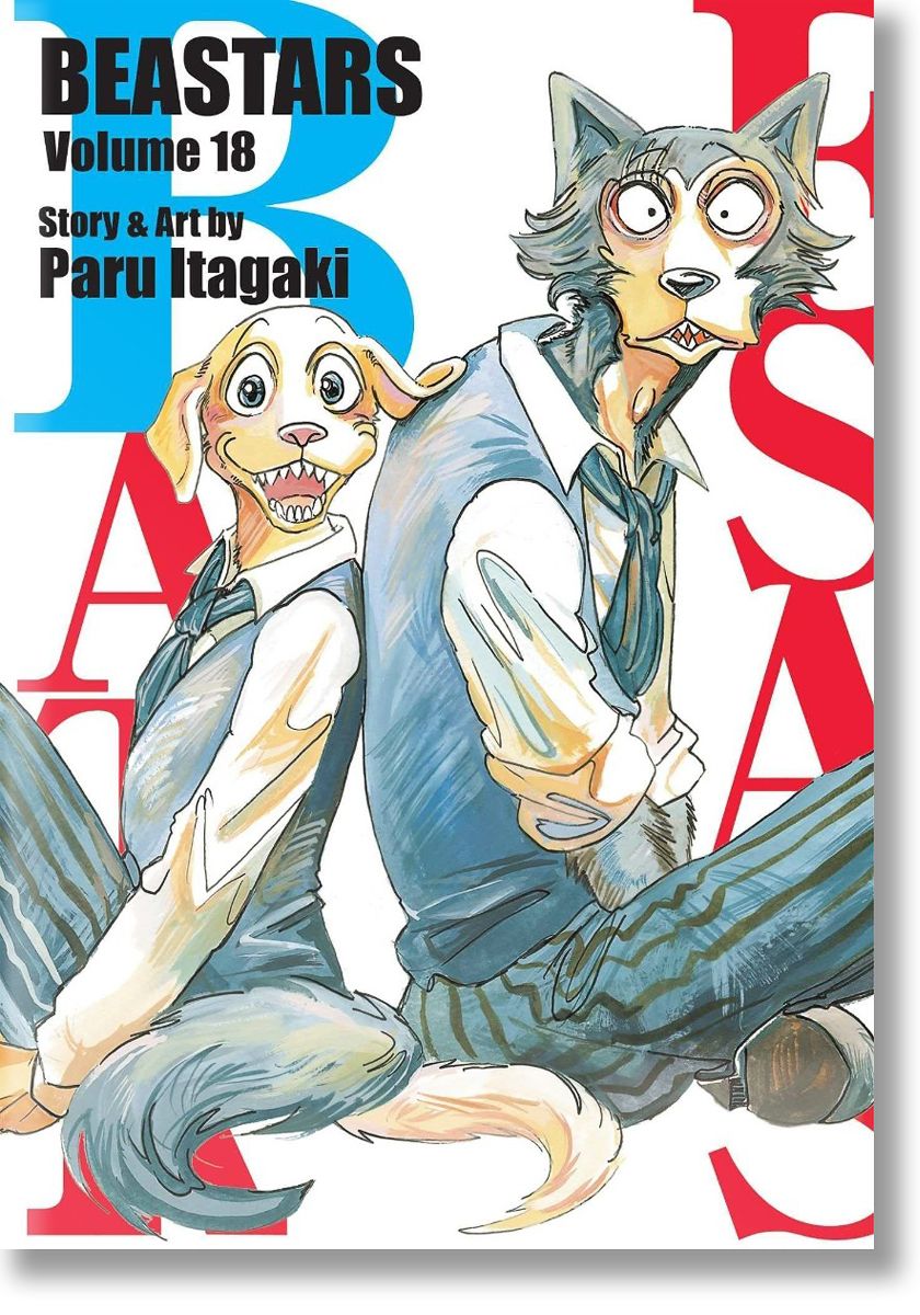 BEASTARS, Vol. 18, Paru Itagaki, Viz Media, 2022, Мека - Книжарница Orange