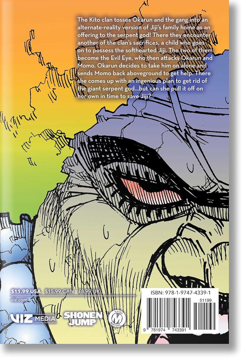 Dandadan, Vol. 7, Yukinobu Tatsu, Viz Media, 2024, Мека - Книжарница Orange