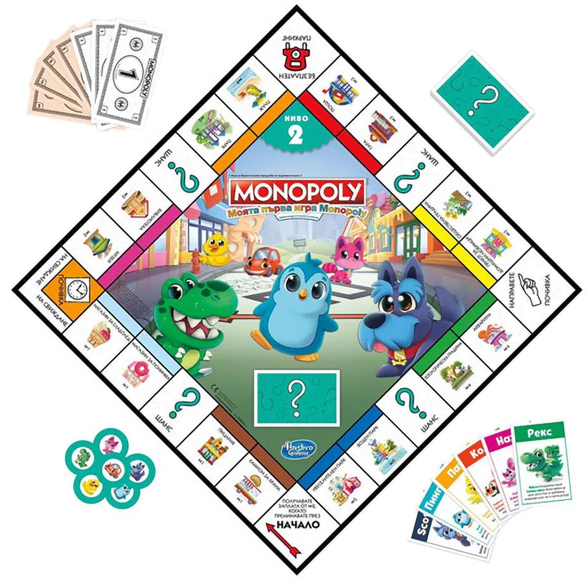Monopoly Hasbro - Моята първа игра Монополи, 2022 - Книжарница Orange