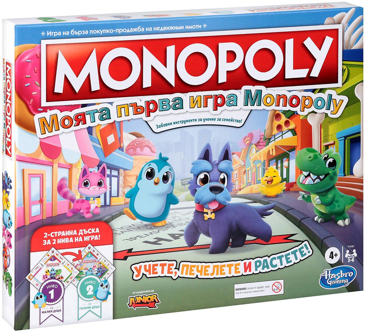 Monopoly Hasbro - Моята първа игра Монополи, 2022 - Книжарница Orange