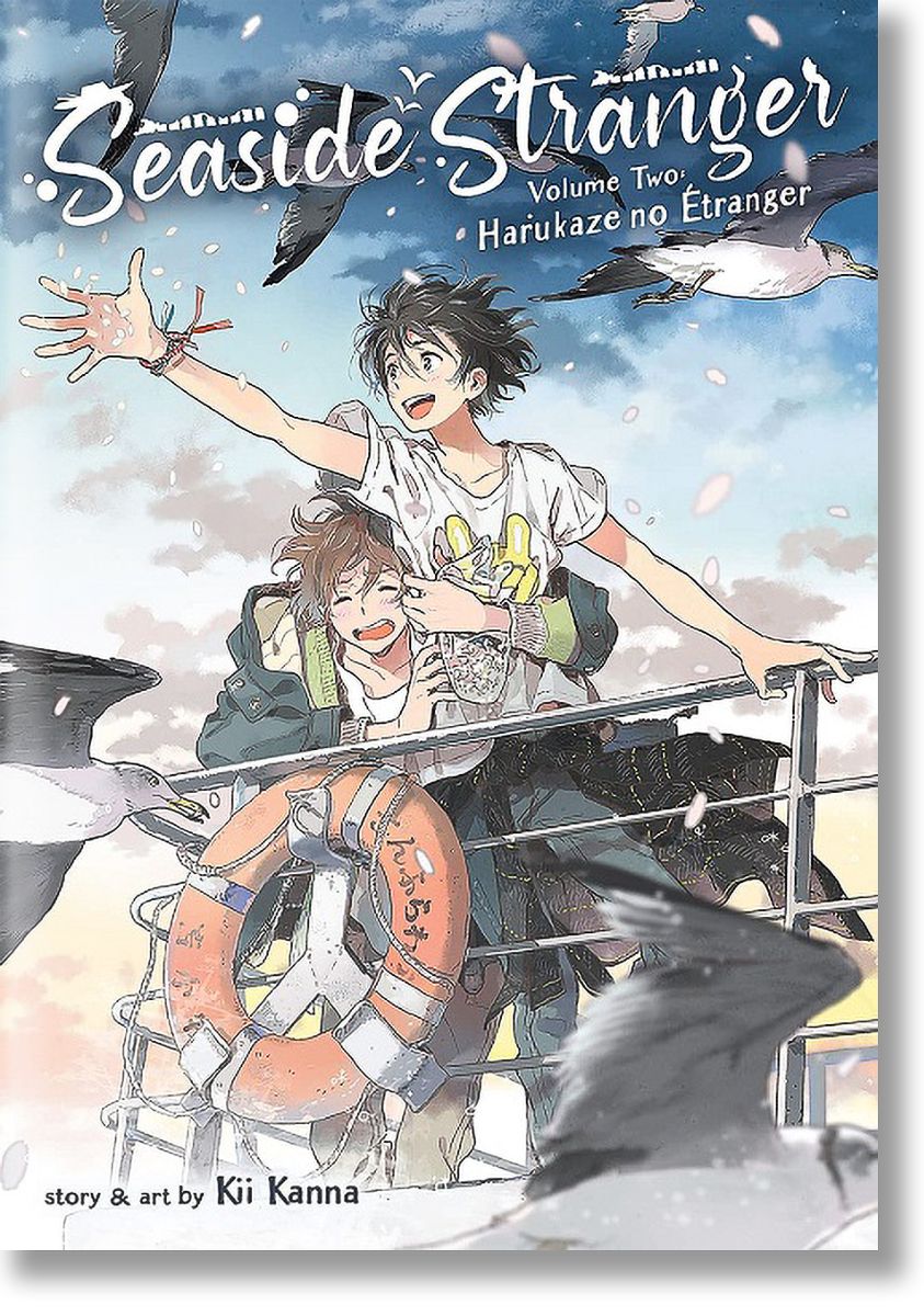 Seaside Stranger Vol. 2 Harukaze no Etranger, Kii Kanna, Seven Seas ...