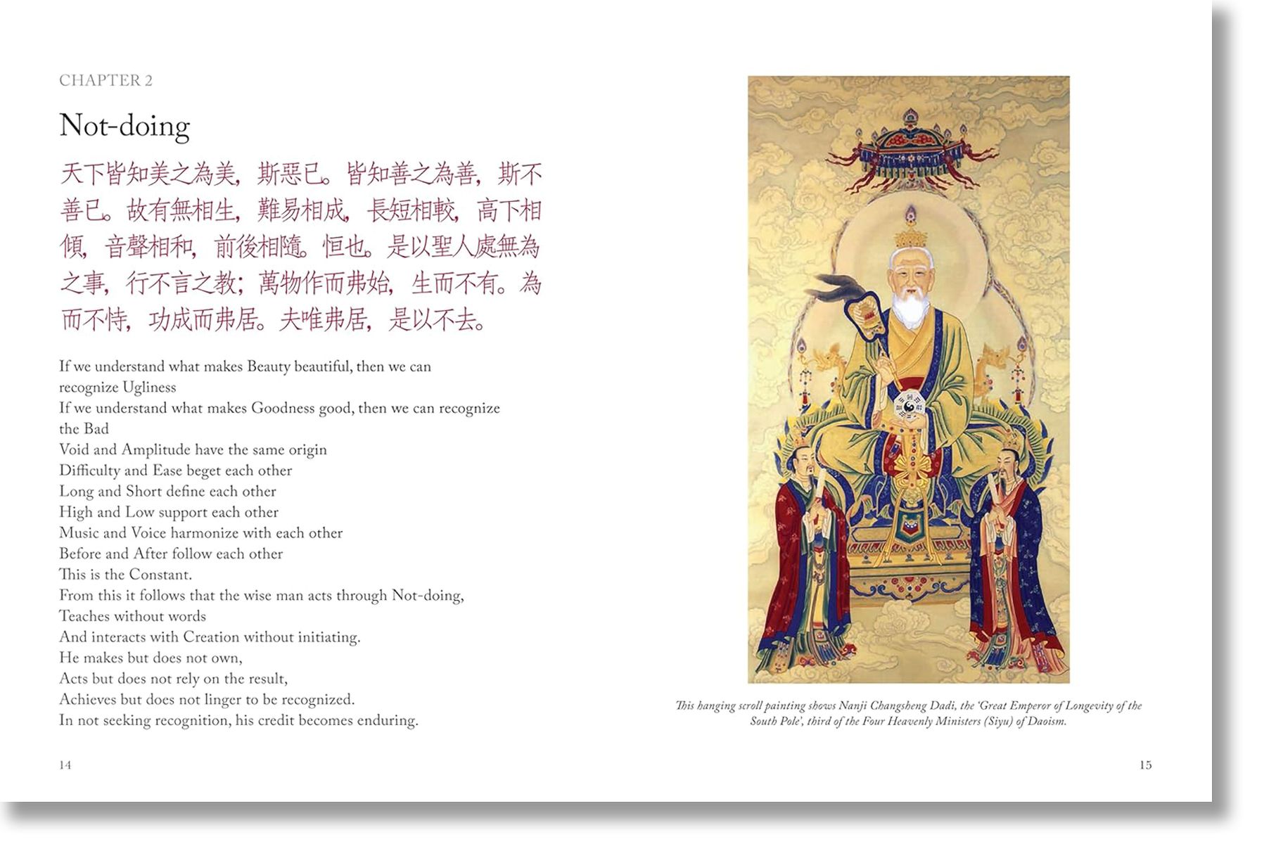 Tao Te Ching, Lao Tzu, Amber Books Ltd, 2024, Мека - Книжарница Orange