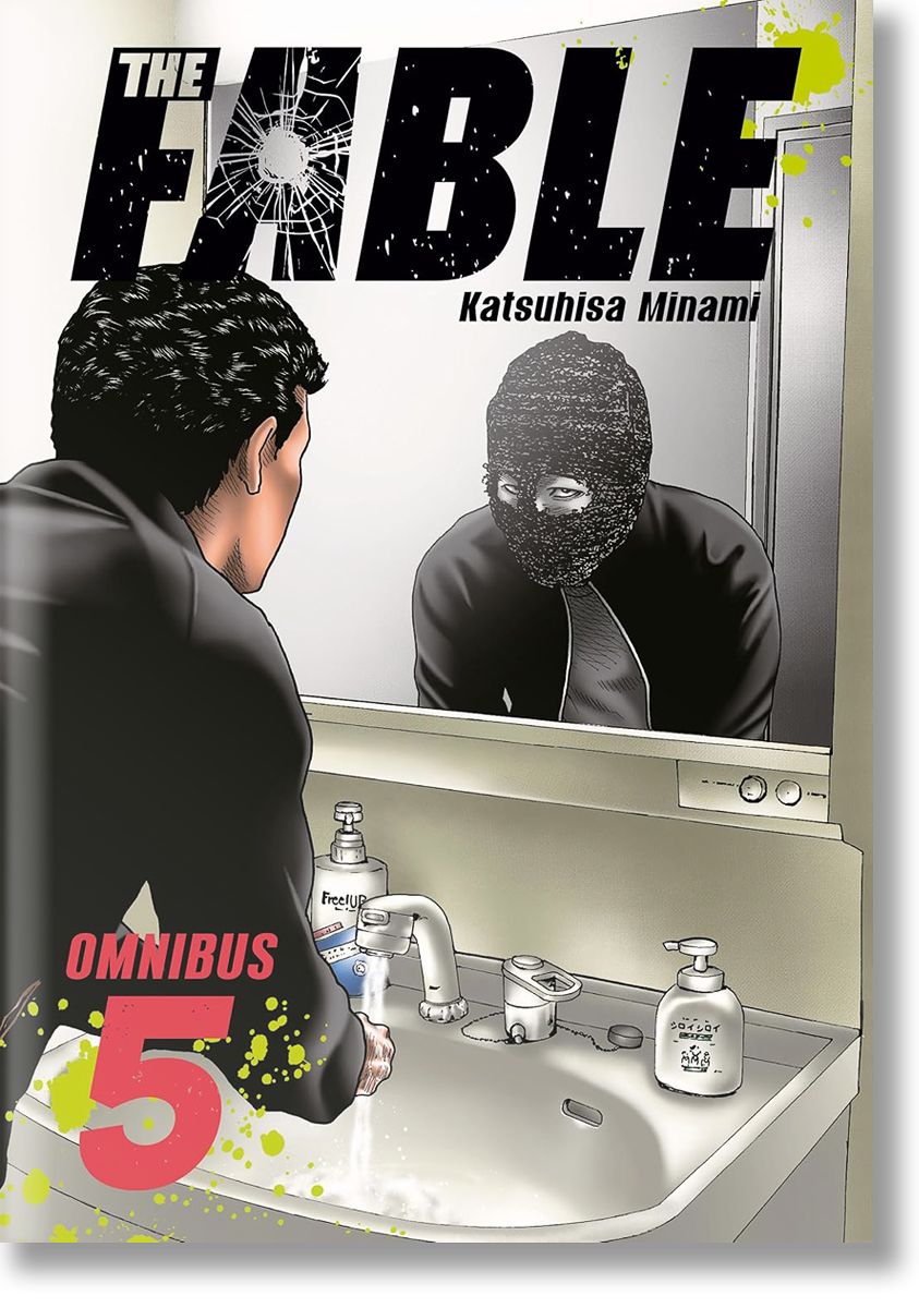 The Fable Omnibus, Vol. 5, Katsuhisa Minami, Kodansha Comics, 2025, Мека - Книжарница Orange