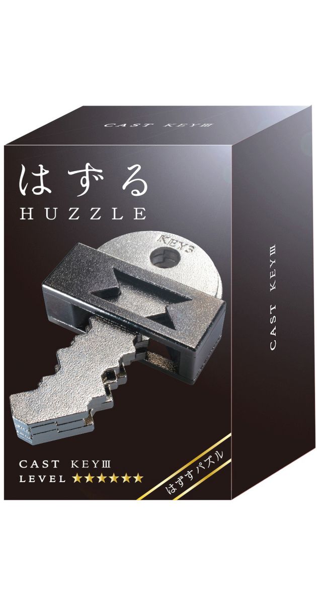 3D пъзел Eureka Hanayama Cast Key - Книжарница Orange