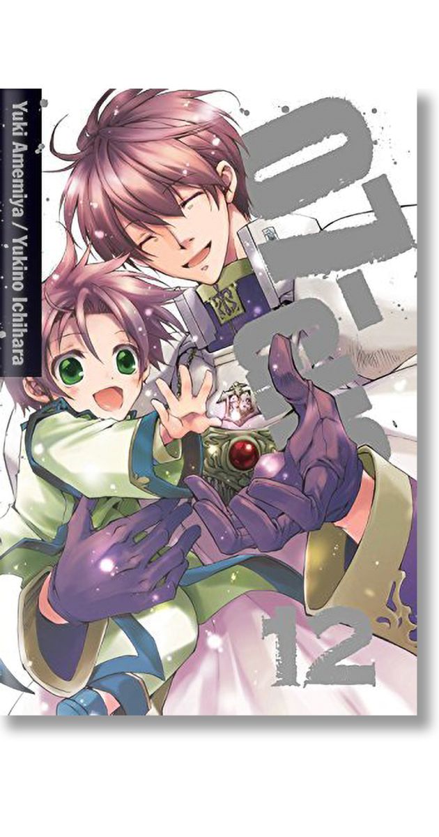 07-GHOST, Vol. 12, Yuki Amemiya, Viz Media, 2014, Мека - Книжарница Orange