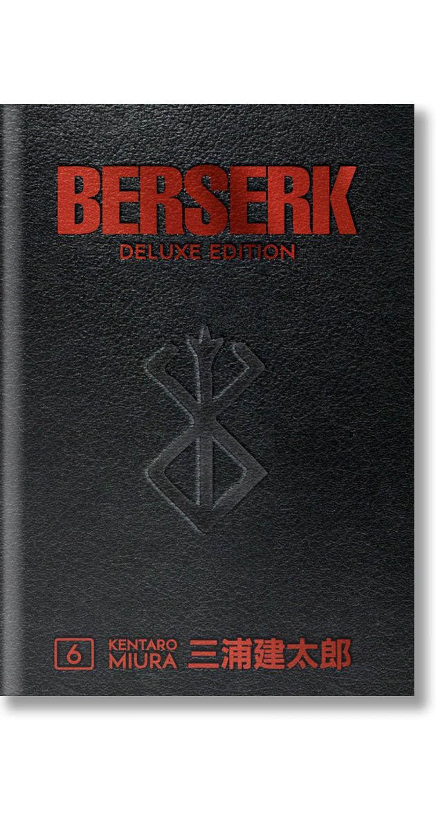 Berserk Deluxe Edition, Vol. 6, Kentaro Miura, Dark Horse, 2020, Твърда - Книжарница Orange