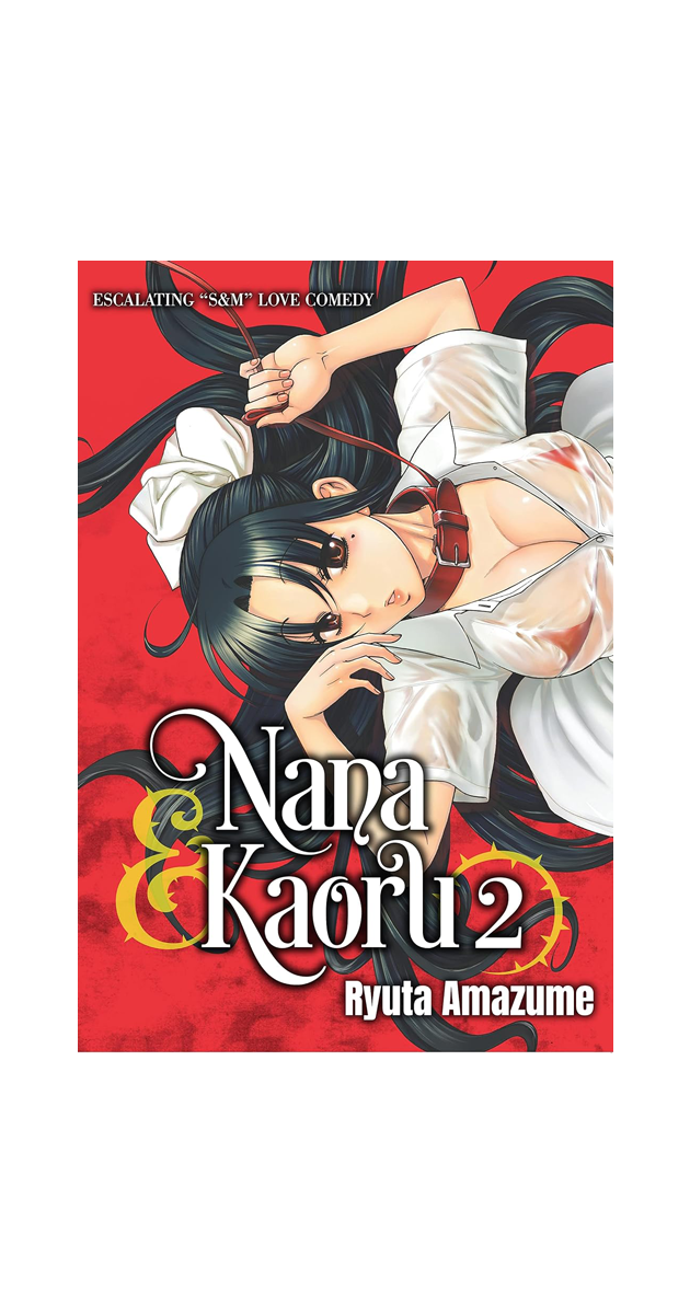 Nana & Kaoru, Vol. 2, Ryuta Amazume, Denpa Books, 2023, Мека - Книжарница Orange