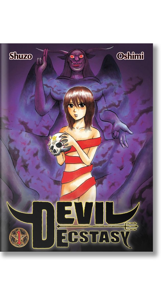 Devil Ecstasy, volume 01, Shuzo Oshimi, Vertical Comics, 2022, Мека - Книжарница Orange