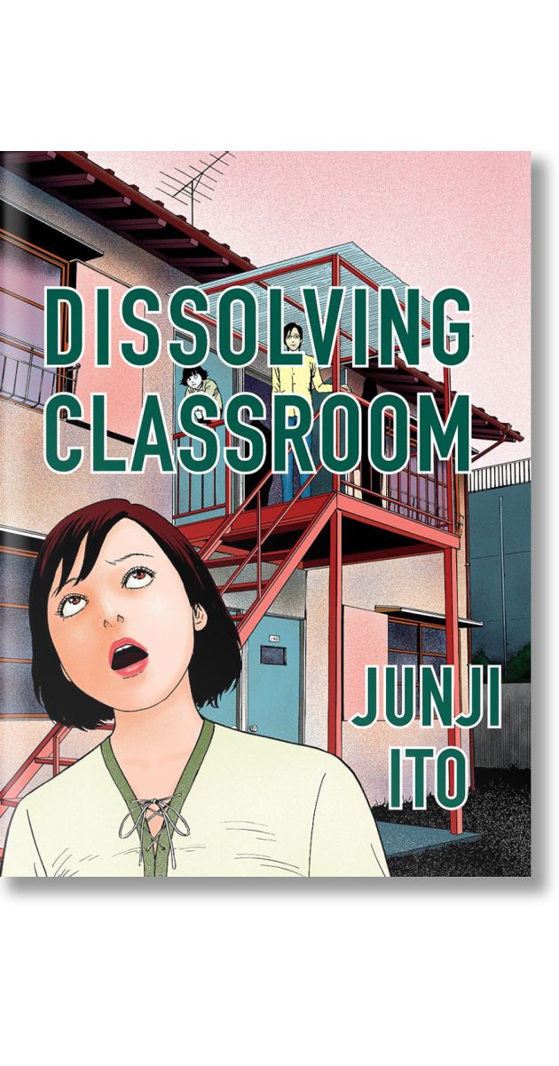 Dissolving Classroom Collector`s Edition, Junji Ito, Kodansha Comics ...