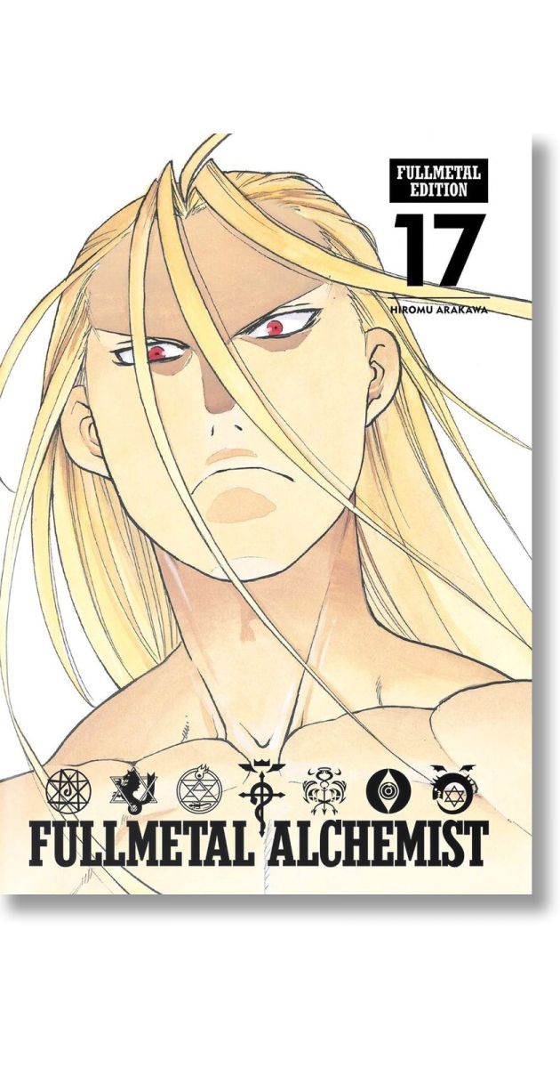 Fullmetal Alchemist: Fullmetal Edition, Vol. 17, Хирому Аракава, Viz Media, 2022, Твърда ...