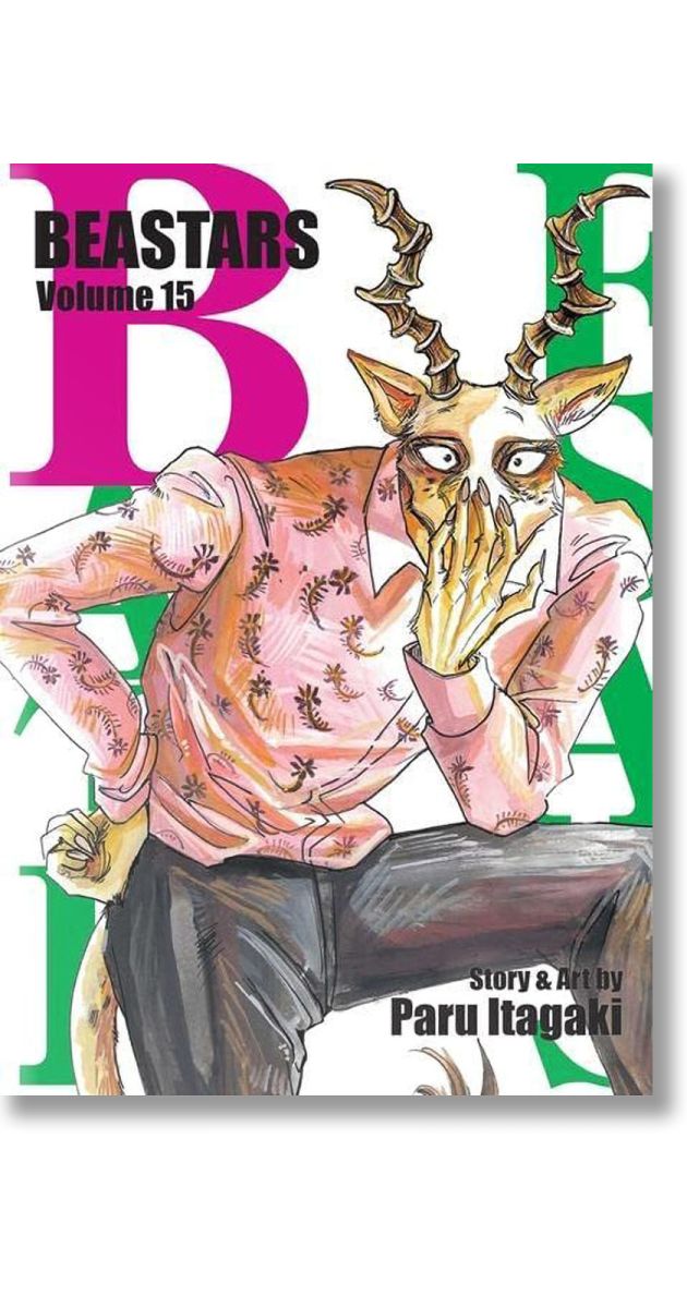 BEASTARS, Vol. 15, Paru Itagaki, Viz Media, 2022, Мека - Книжарница Orange