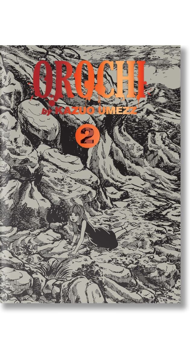 Orochi: The Perfect Edition, Vol. 2, Kazuo Umezz, Viz Media, 2022 ...