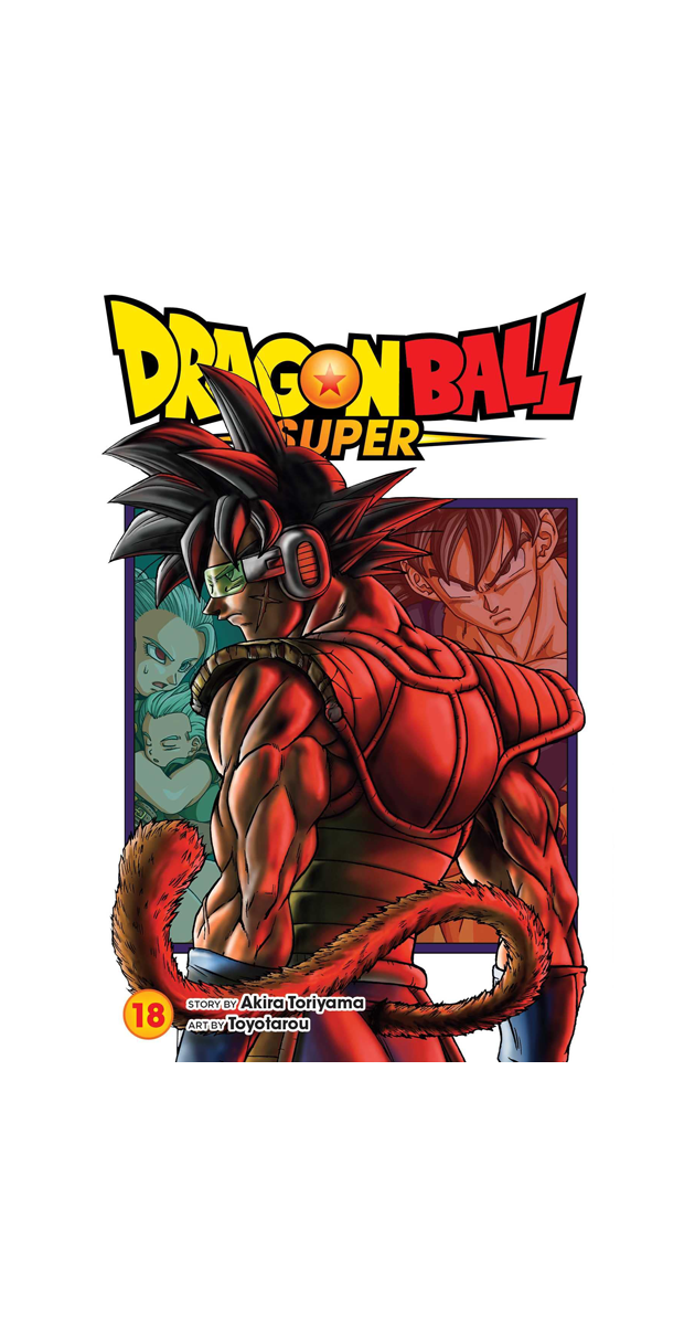 Dragon Ball Super, Vol. 18, Akira Toriyama, Viz Media, 2023, Мека ...
