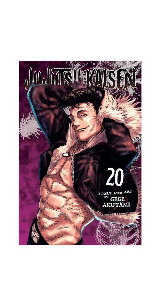Jujutsu Kaisen, Vol. 20, Gege Akutami, Viz Media, 2023, Мека ...