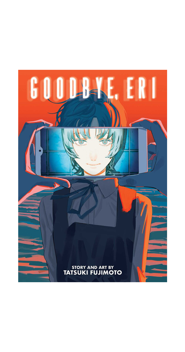 Goodbye, Eri, Tatsuki Fujimoto, Viz Media, 2023, Мека - Книжарница Orange