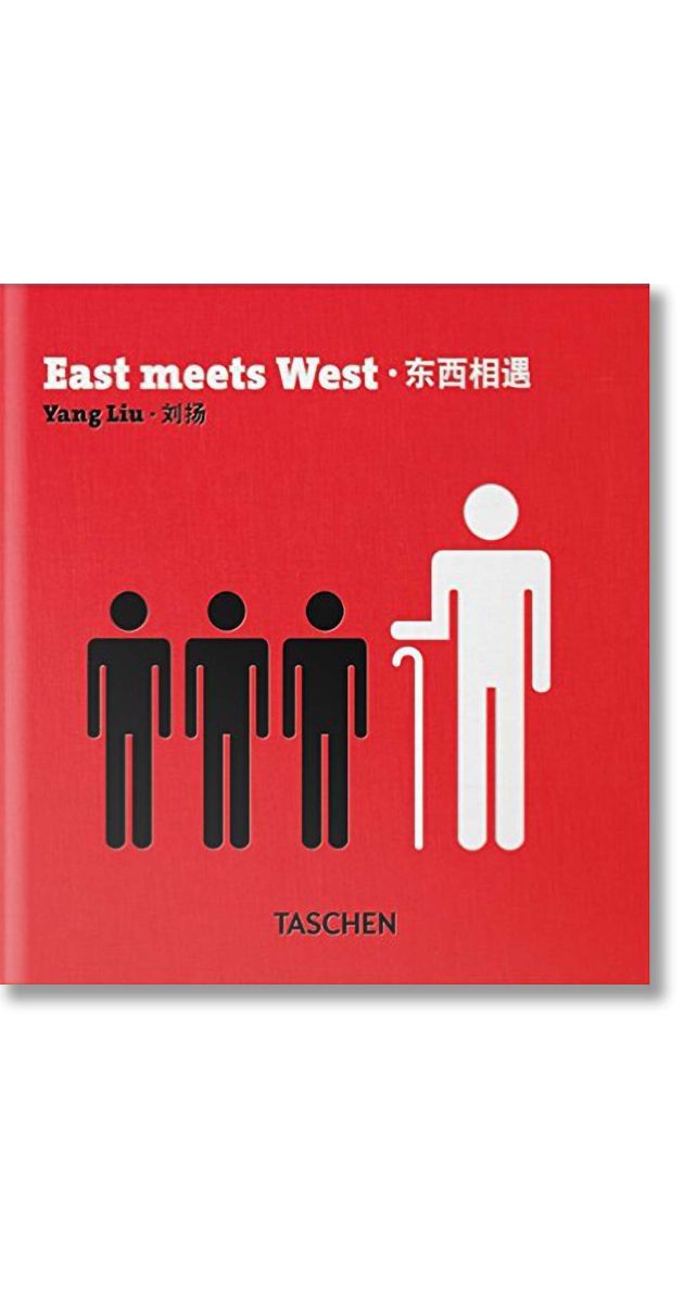 Yang Liu. East Meets West, Liu Yang, TASCHEN, 2015, Твърда - Книжарница ...