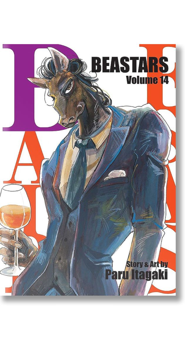 BEASTARS, Vol. 14, Paru Itagaki, Viz Media, 2021, Мека - Книжарница Orange