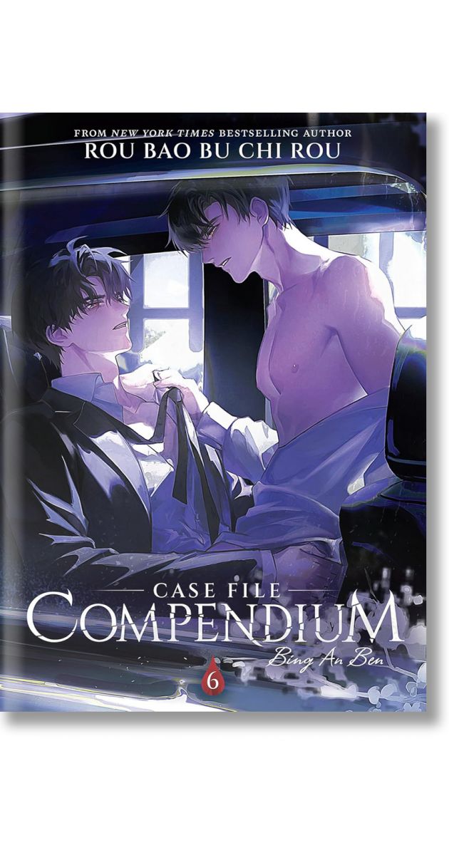 Case File Compendium Bing An Ben, Vol. 6, Rou Bao Bu Chi Rou, Seven ...