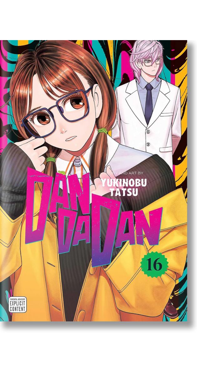 Dandadan, Vol. 16, Yukinobu Tatsu, Viz Media, 2025, Мека - Книжарница ...