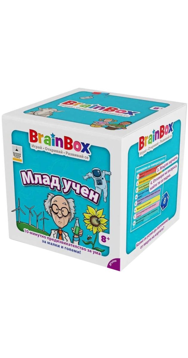 Детска образователна игра BrainBox - Млад учен - Книжарница Orange