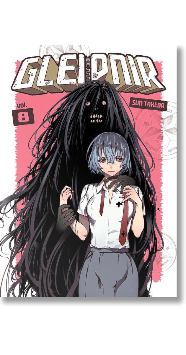 Gleipnir, Vol. 8, Sun Takeda, Kodansha Comics, 2021, Мека - Книжарница Orange