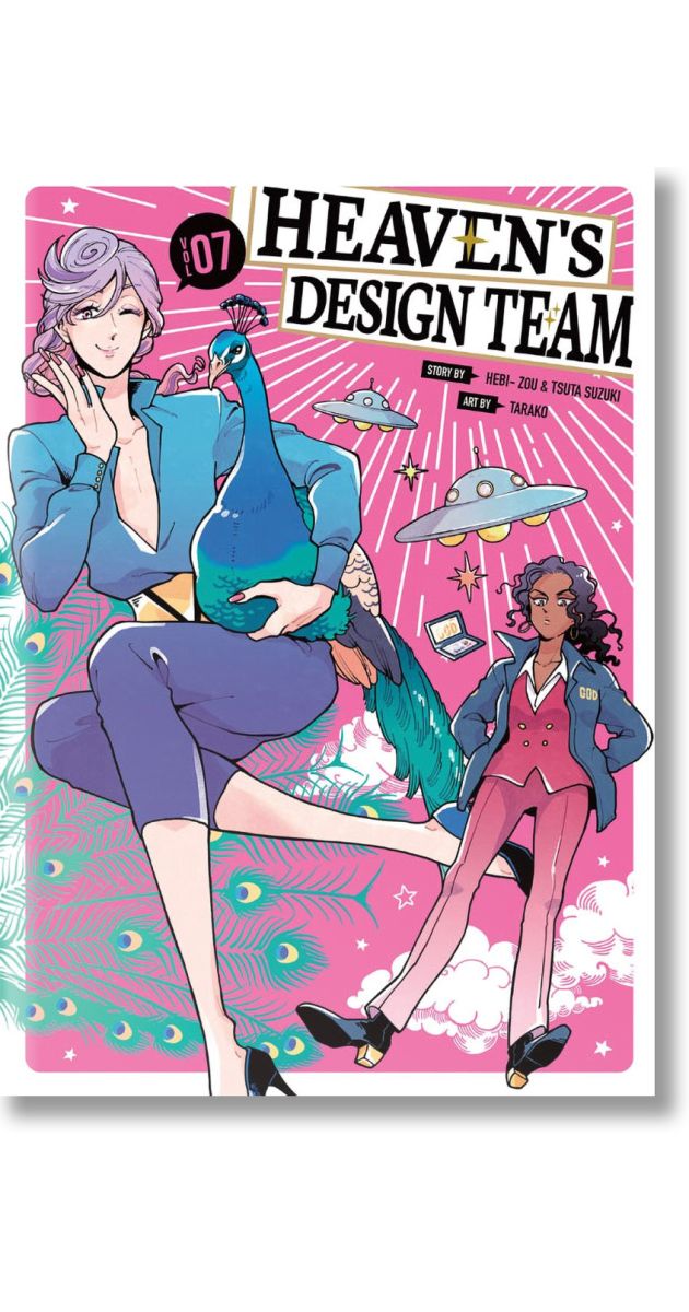 Heaven's Design Team, Vol. 7, Hebi-Zou, Kodansha Comics, 2022, Мека ...