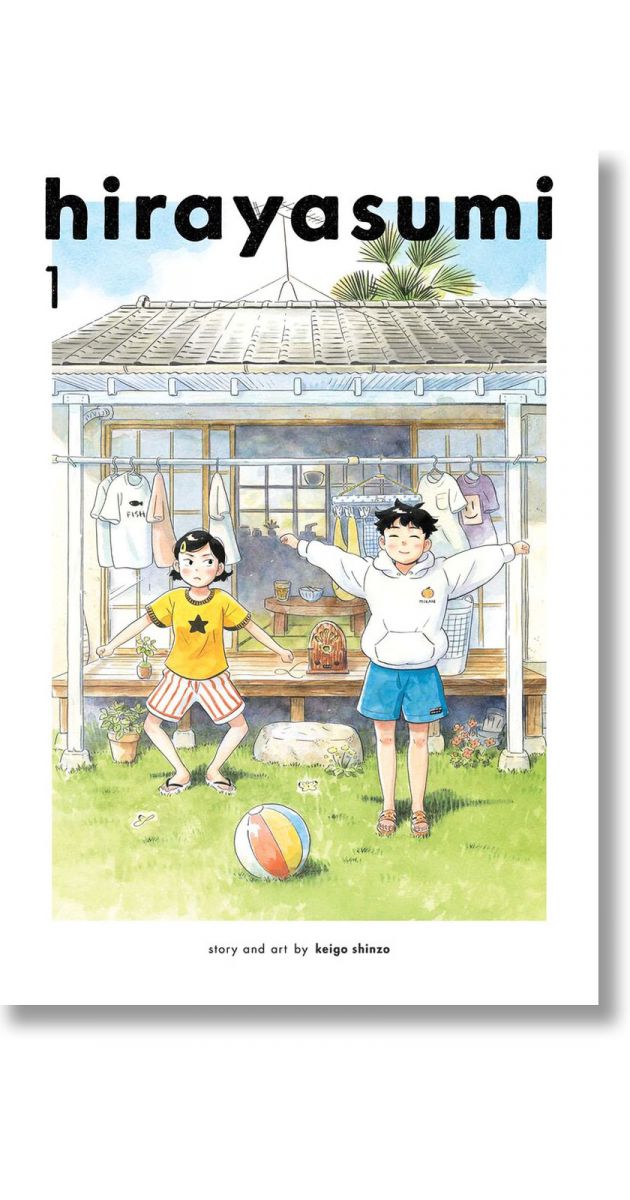 Hirayasumi, Vol. 1, Keigo Shinzo, Viz Media, 2024, Мека - Книжарница Orange