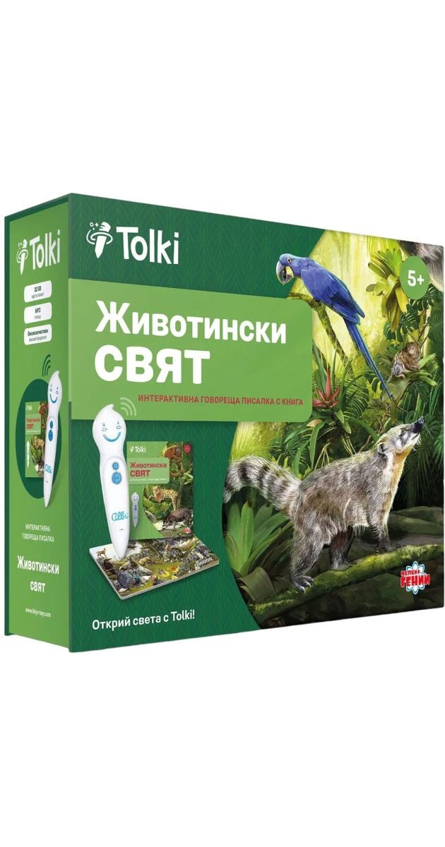 Интерактивен комплект Tolki: Говореща писалка с книга „Животински свят ...