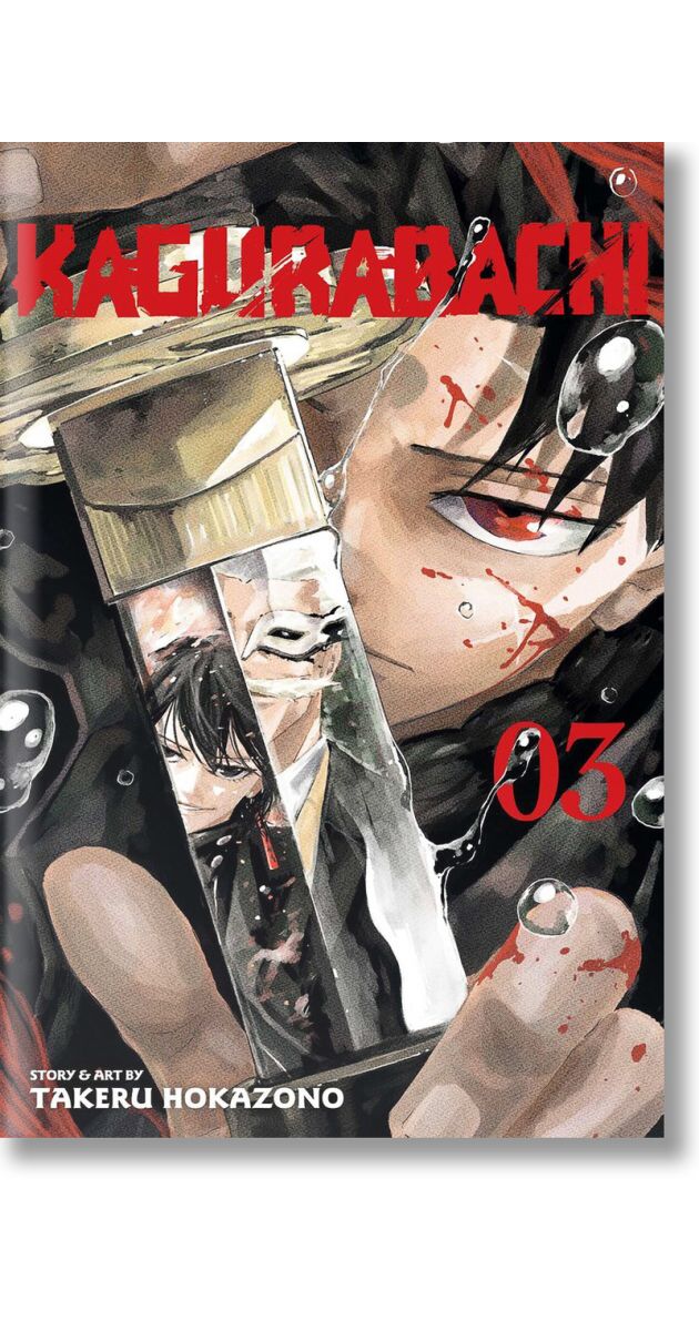 Kagurabachi, Vol. 3, Takeru Hokazono, Viz Media, 2025, Мека ...