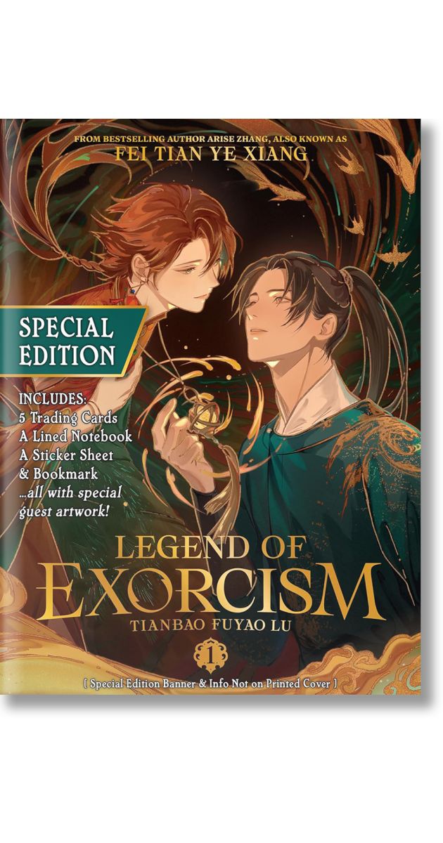 Legend of Exorcism: Tianbao Fuyao Lu, Vol. 1 Special Edition (Light ...