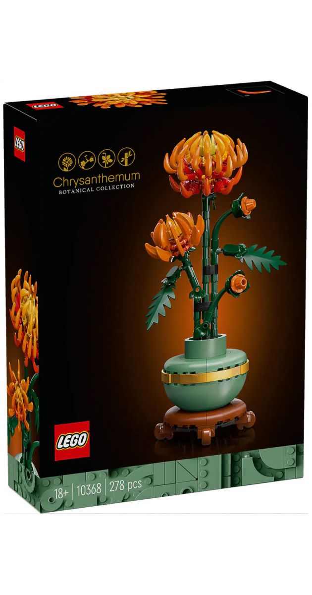 LEGO Icons - Хризантема - Книжарница Orange