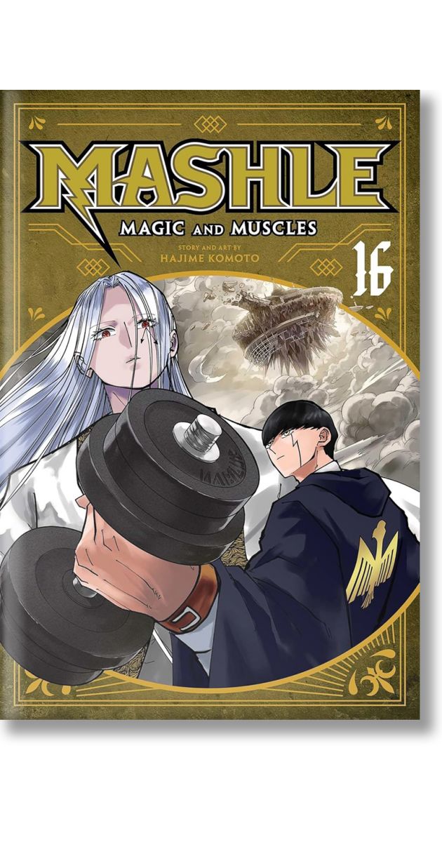 Mashle: Magic and Muscles, Vol. 16, Hajime Komoto, Viz Media, 2024, Мека - Книжарница Orange