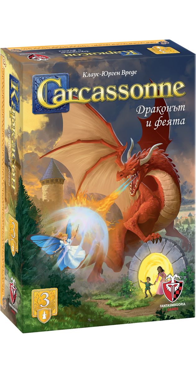 Настолна игра Каркасон – Разширение №3: Драконът и феята - Книжарница ...