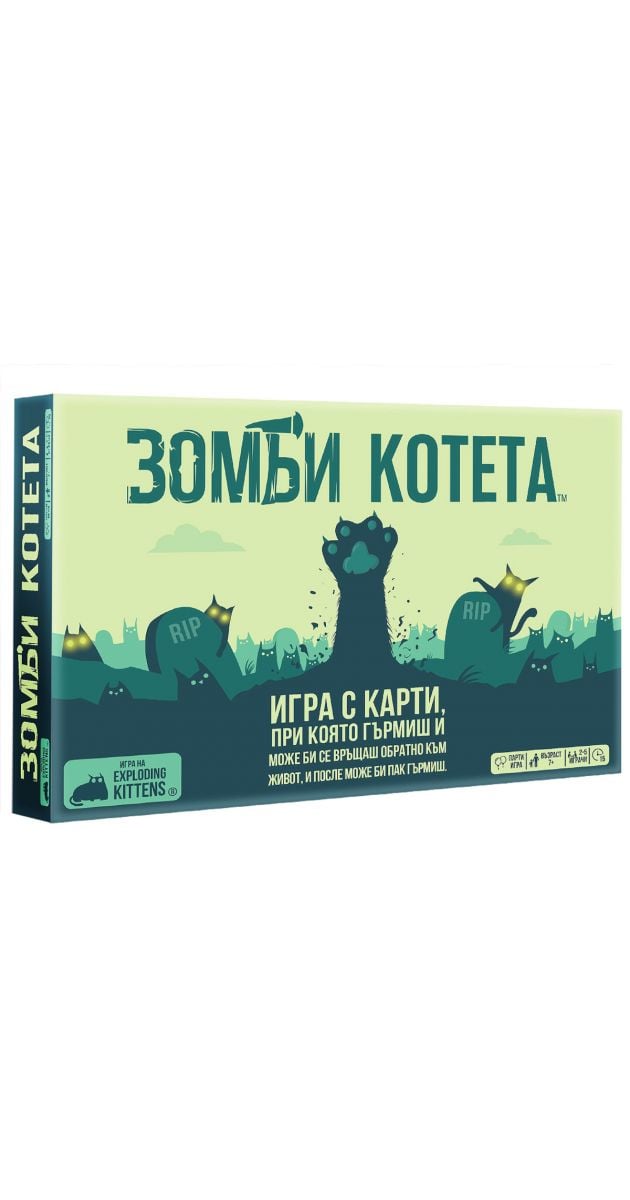 Настолна игра Exploding Kittens: Зомби котета - Книжарница Orange