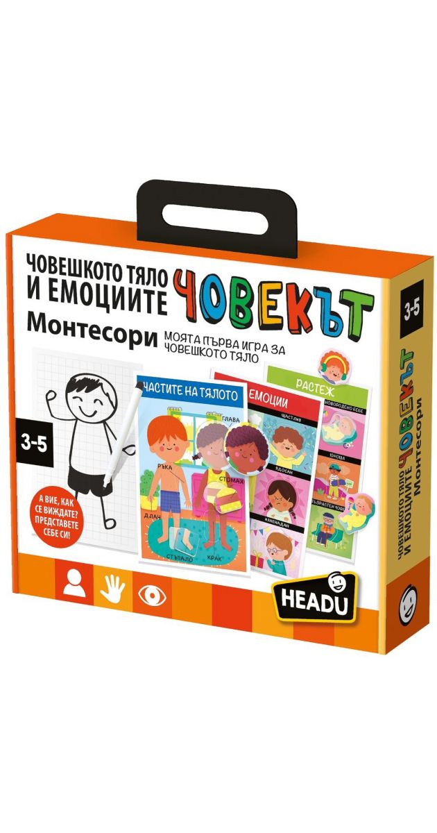 Образователна игра Headu - Човешкото тяло и емоциите - Книжарница Orange