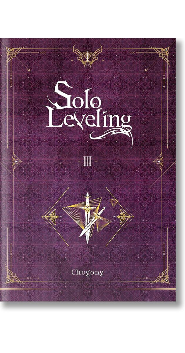 Solo Leveling, Vol. 3 (light novel), Chugong, Yen Press, 2021, Мека ...