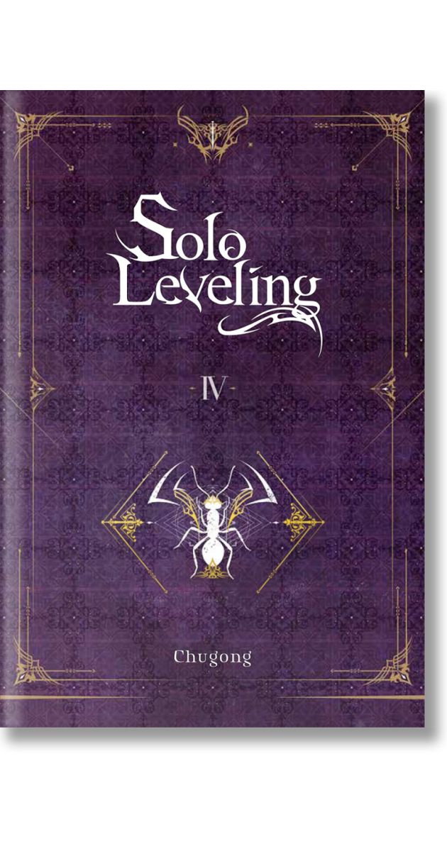 Solo Leveling, Vol. 4 (Light Novel), Chugong, Yen Press, 2022, Мека ...