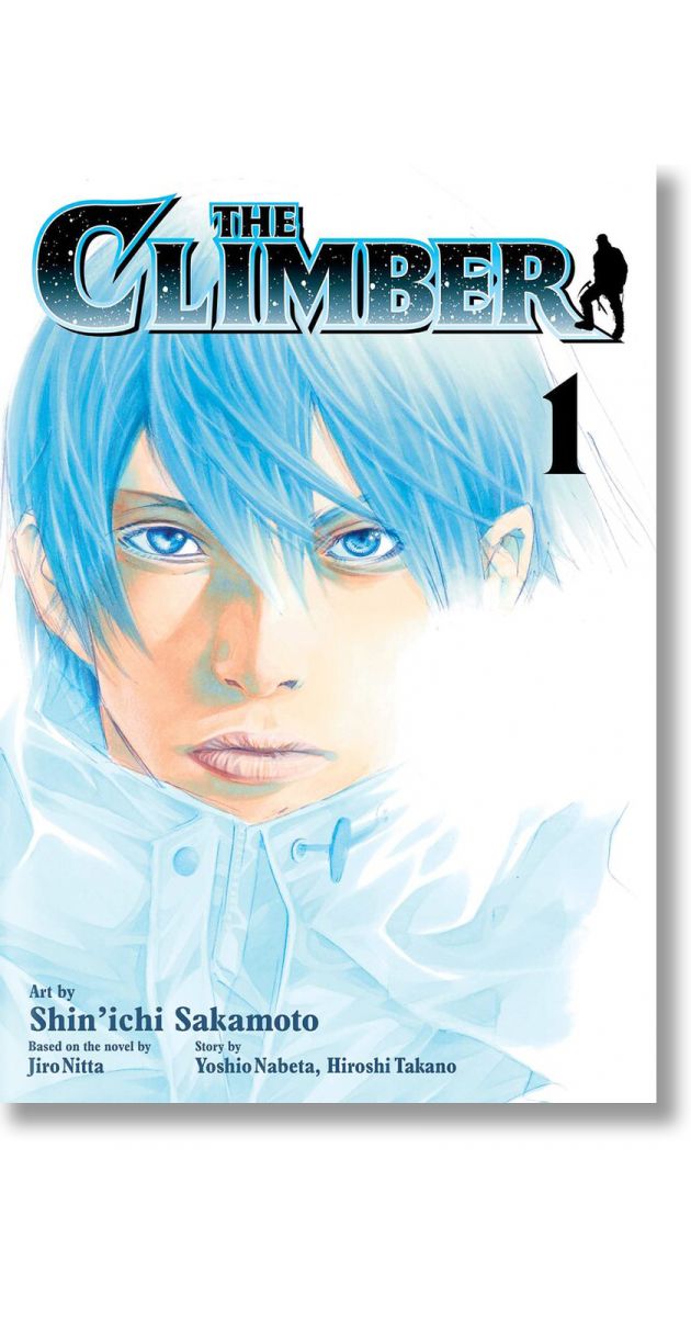 The Climber, Vol. 1, Yoshio Nabeta, Viz Media, 2025, Мека - Книжарница Orange