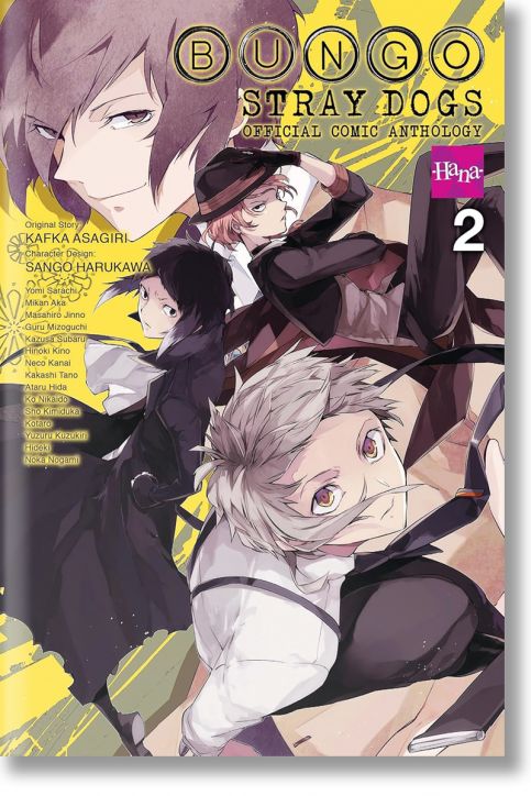 Bungo Stray Dogs The Official Comic Anthology Vol 2 Kafka Asagiri Bungo Stray Dogs The Official Comic Anthology Vol 2 Kafka Asagiri